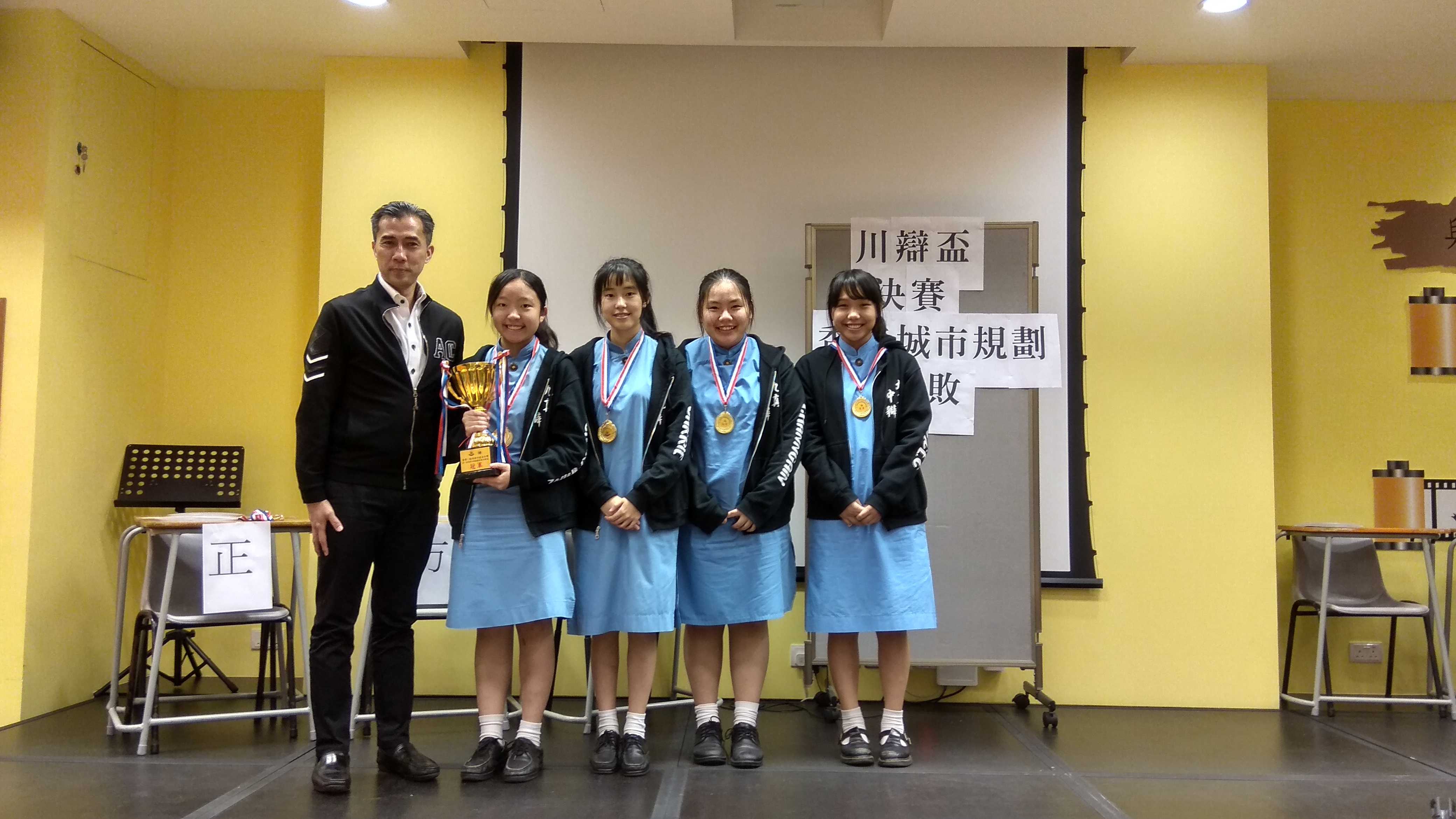 Awarded the championship in a Chinese debate competition – Kowloon True ...