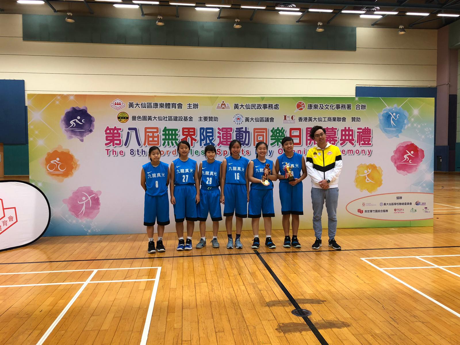 “8th Sports without Boundaries Fun Day” basketball competitions ...