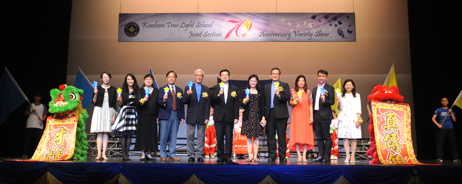 School History – Kowloon True Light School