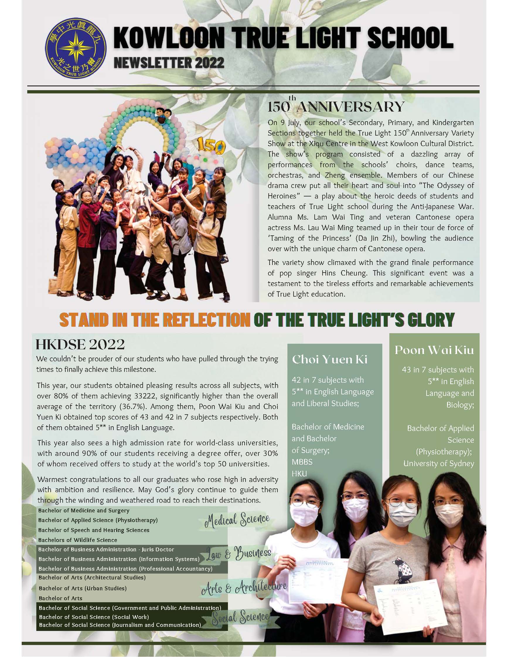 Newsletter 2022 – Kowloon True Light School