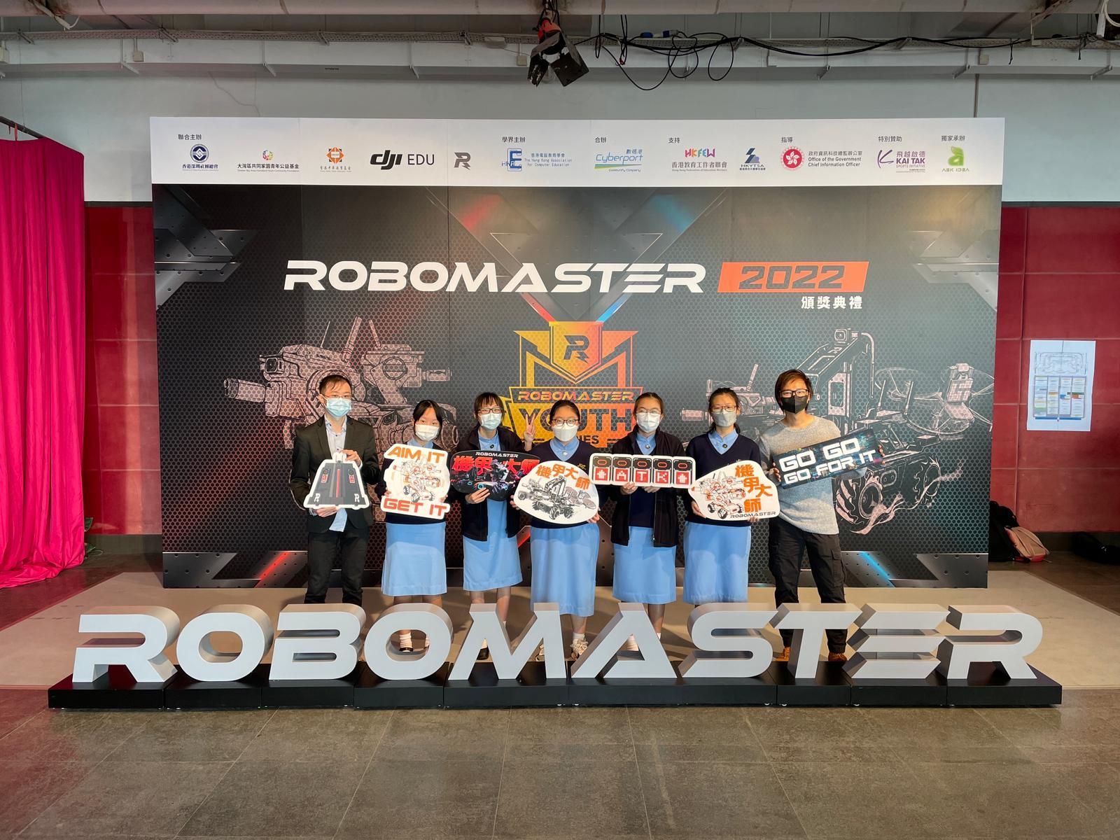 Robomaster 2022（香港站） – 九龍真光中學