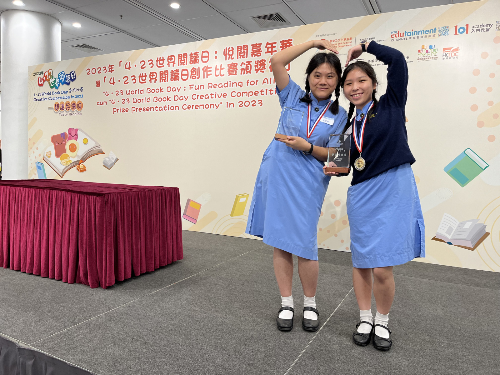 Students won awards in the 4.23 World Book Day Creative Competition ...