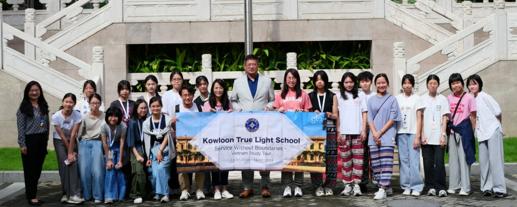 Kowloon True Light School
