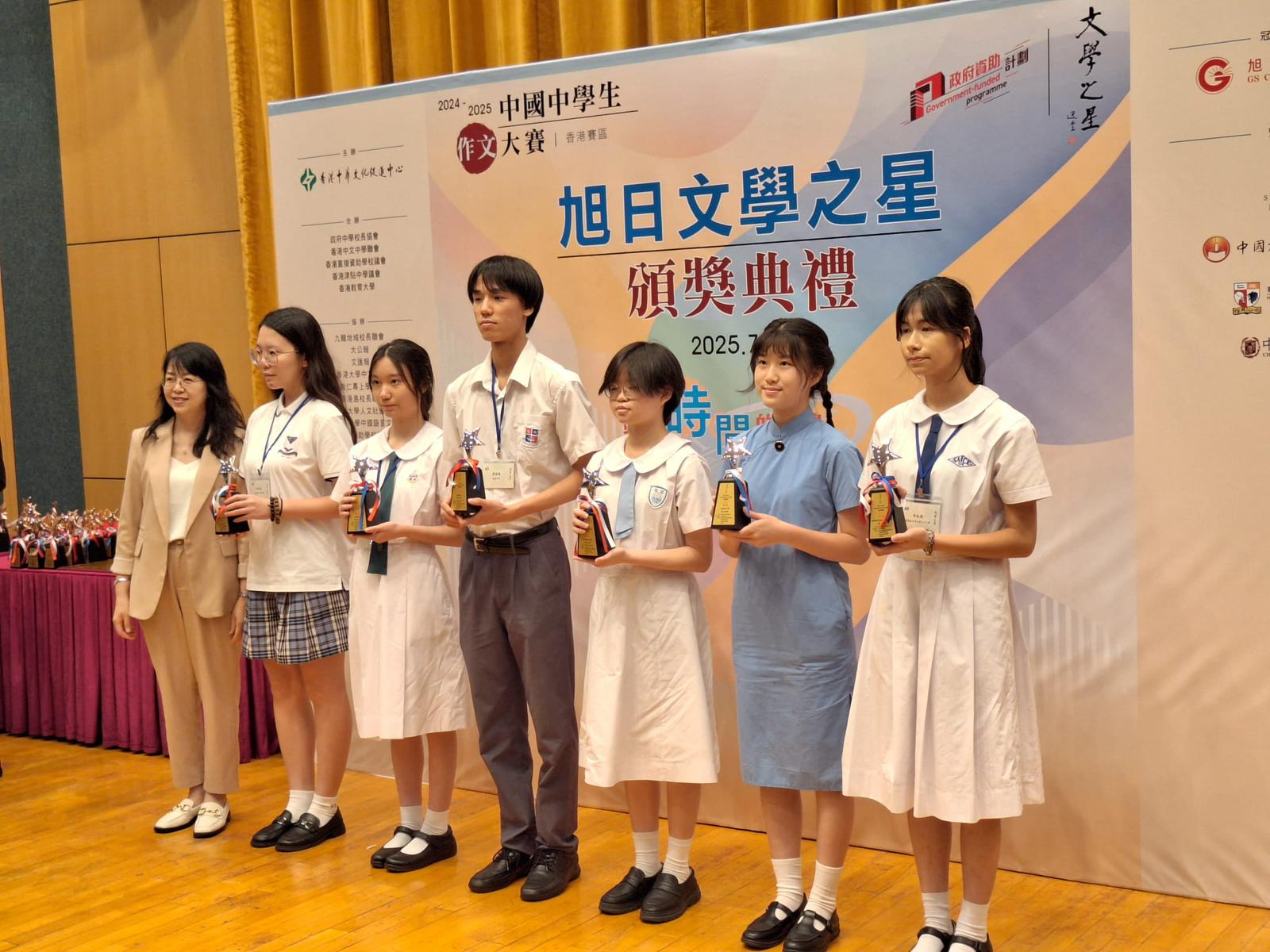 Star of Literature in National Secondary Schools Writing Competition ...